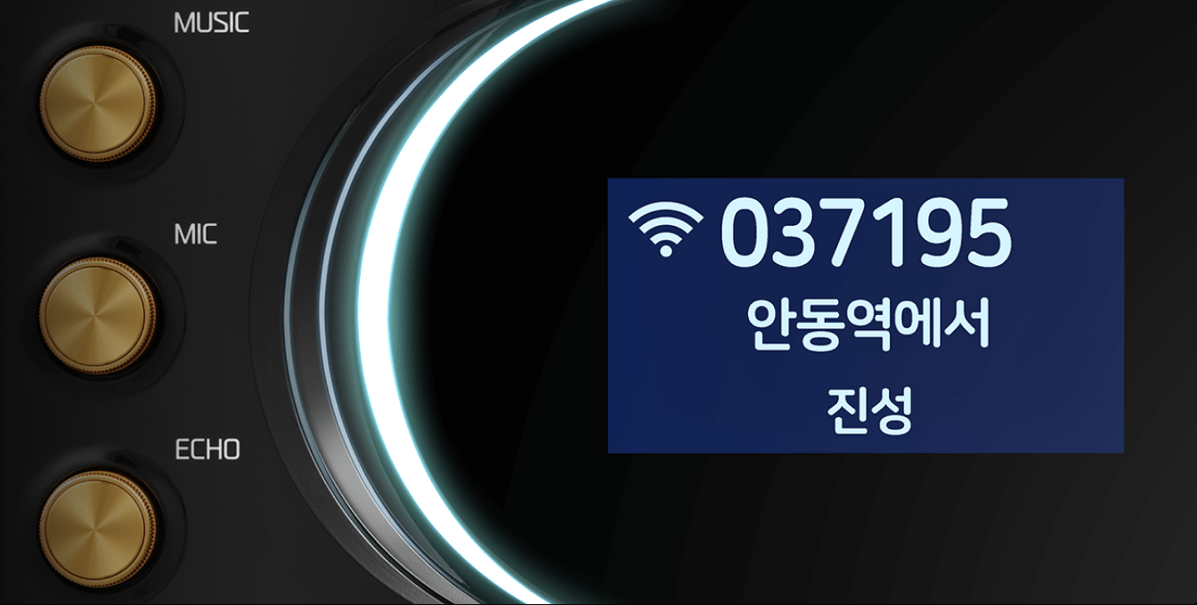 노래하는 즐거움 TJ미디어 제품소개-TJ 노래방 반주기 TKR-370HK